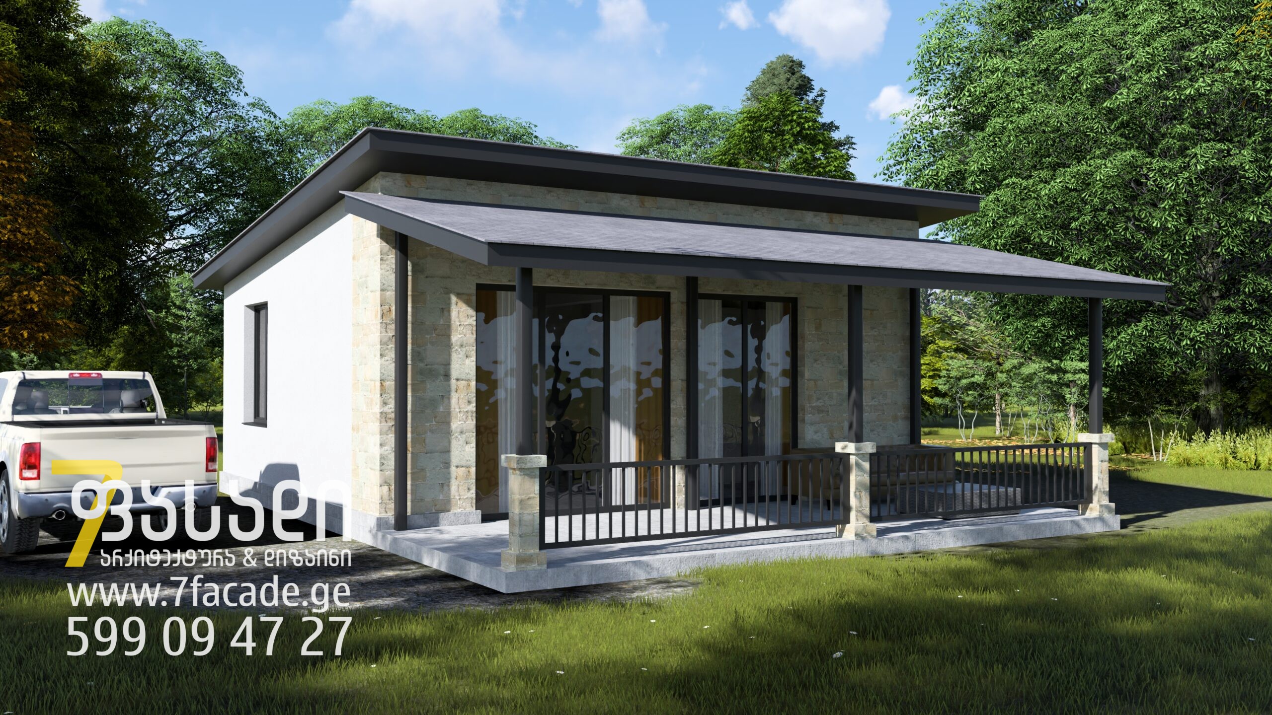 სახლის პროექტი • 7 ფასადი